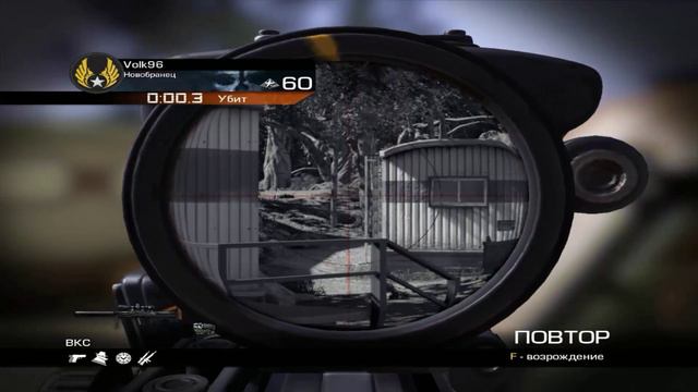 Call of Duty: Ghosts. Multiplayer. 14 часть