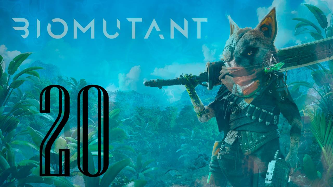 [20] Biomutant [без комментариев]