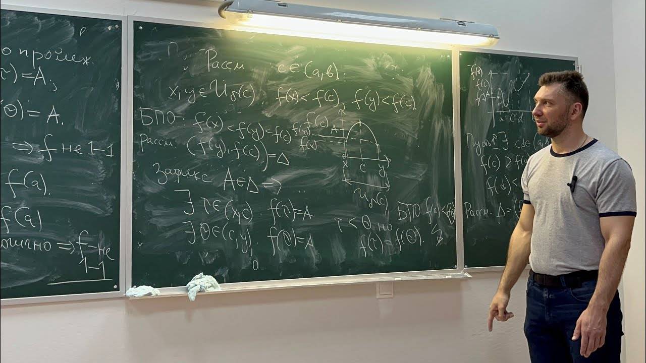 Матанализ Медведев В.О. Семинар БМТ-225 11.11.22