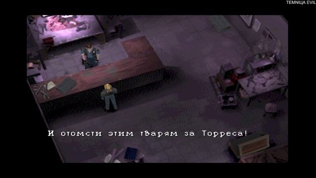 Parasite Eve #3 (PS1)