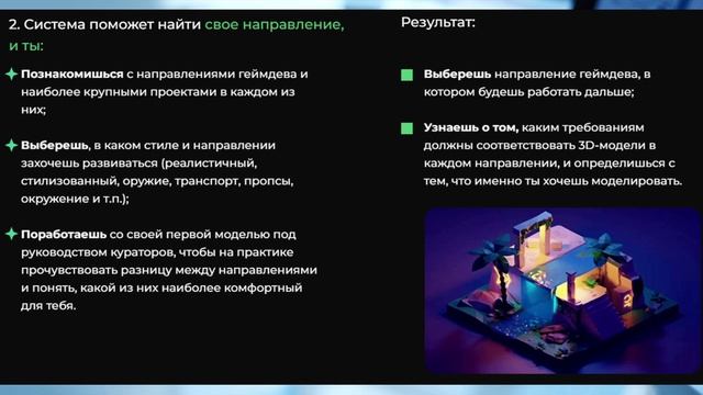 3D-МОДЕЛИРОВАНИЕ.mp4