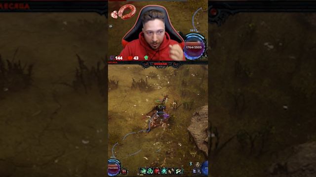 Просроченная Колбаса #games #игра #игры #игры #twitch #gaming #stream #lastepoch #diablo4 #diabloiv