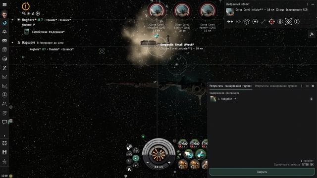 EVE_HighSec_Fight_CommonPvE_Catalyst__play10_[1080p]