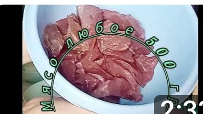 Фарш универсальный #Мой рецепт🤩🤗😂