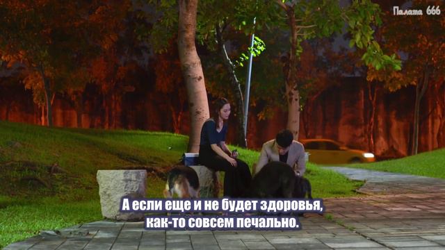 Зоология любви 1 сезон 10 серия