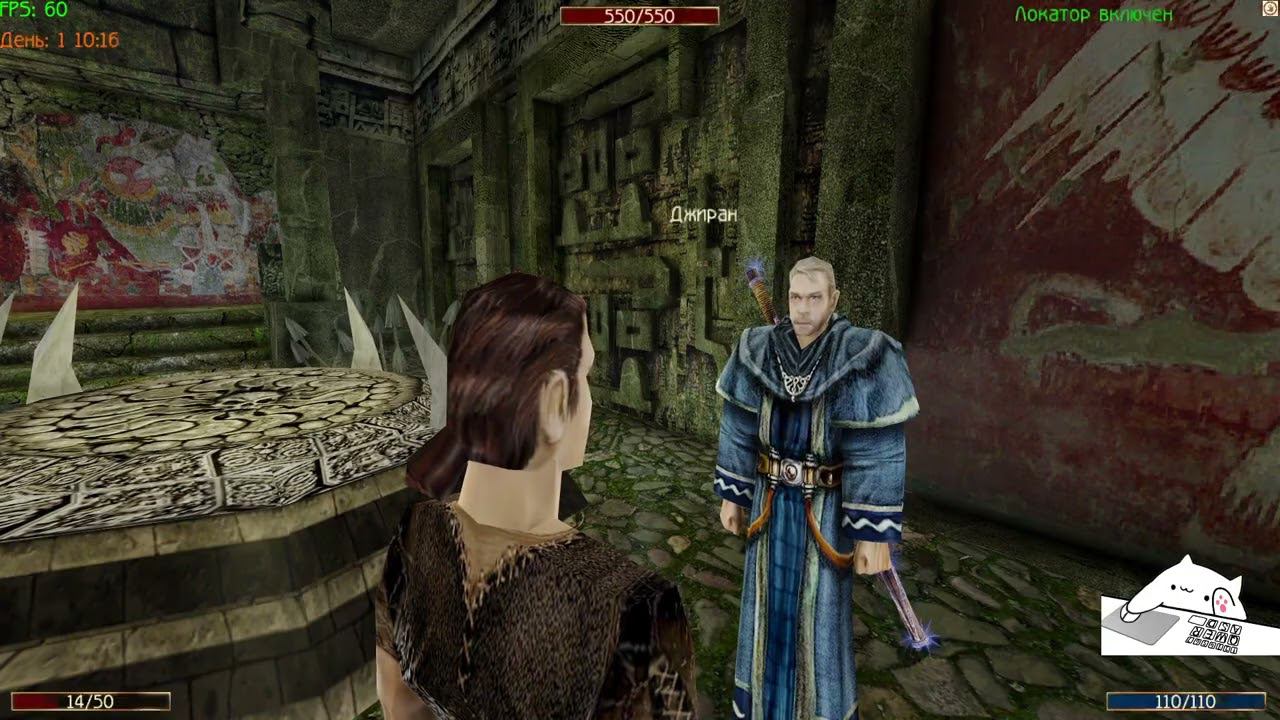 Насколько грязное болото? | 1