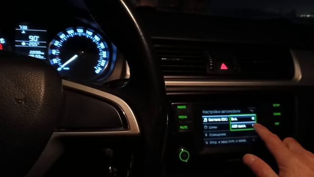 Шкода рапид 2016г. Отключения ASR.