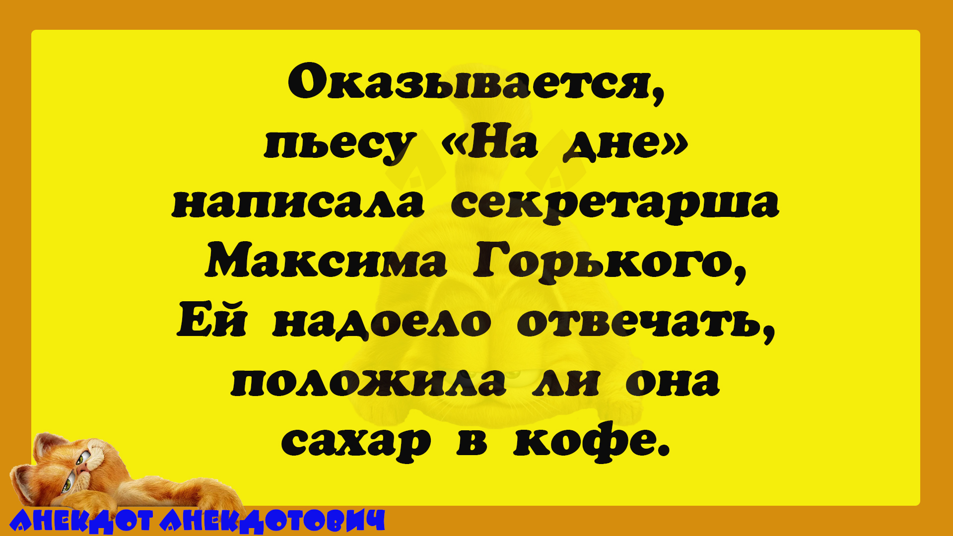 Как без полиса не дают. Подборка смешных анекдотов