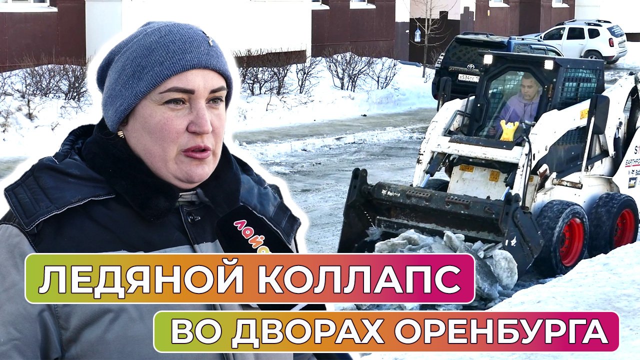 Снег, колея и наледь – частые причины пробок и ДТП во дворах