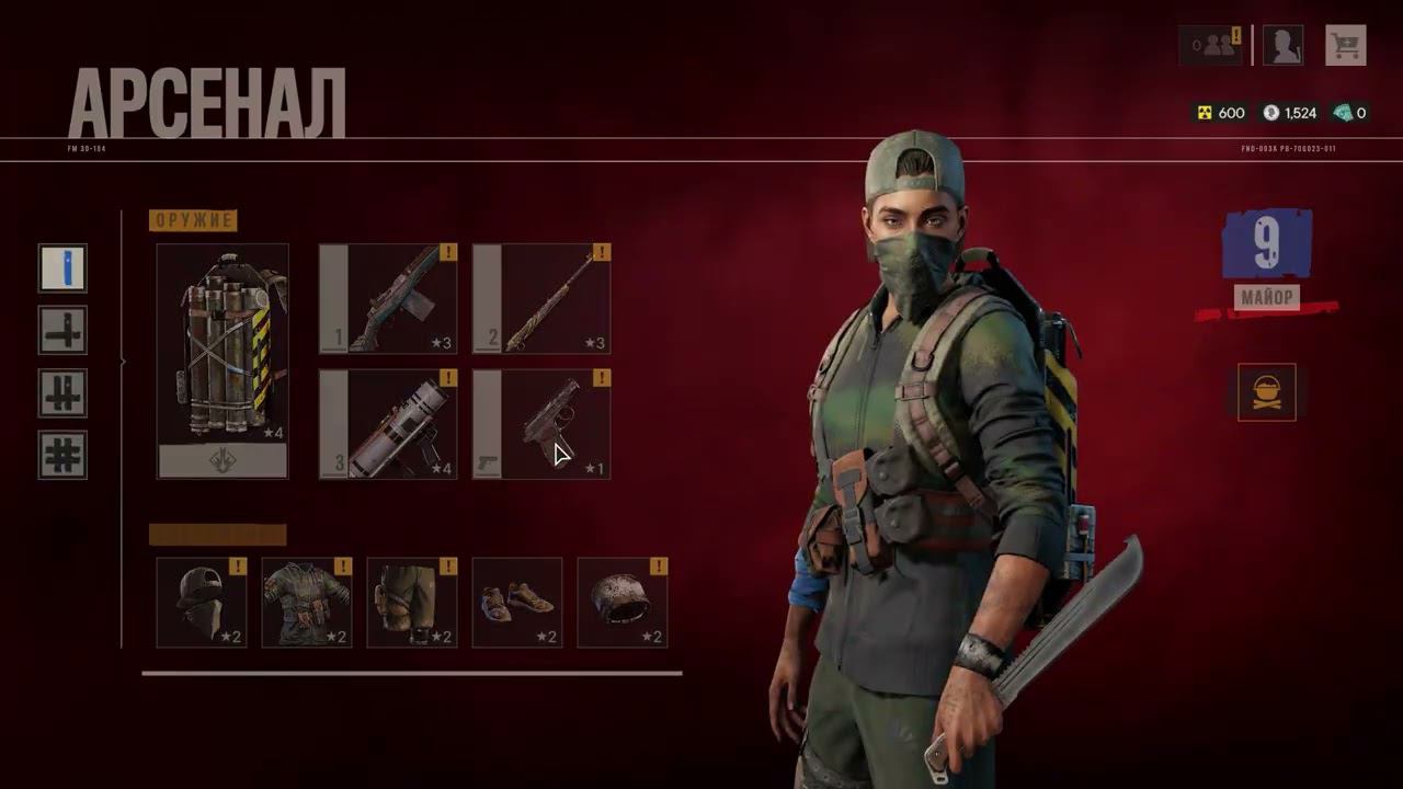 Far Cry 6 Прохождение часть 20