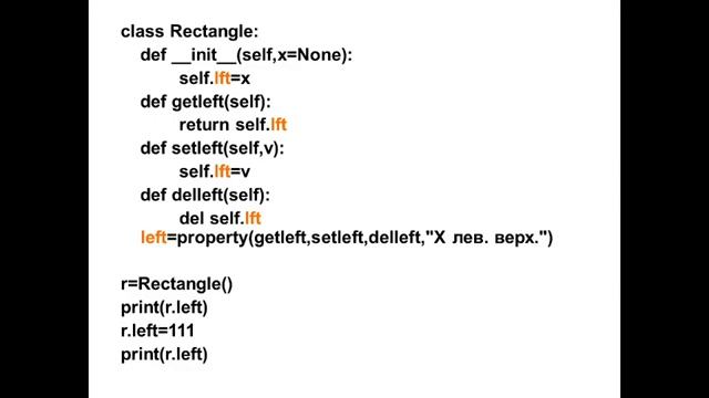 Введение в Python урок 20 из 28