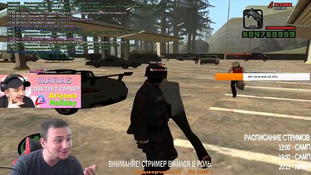 КАК МАРАС ШАКУР СЛОМАЛ ЭКОНОМИКУ СЕРВЕРА ОДНИМ КЛИКОМ... (нарезка) MARAS SHAKUR