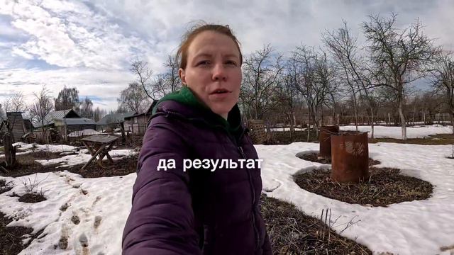 Почти не заброшка, обзор участка в апреле 2024