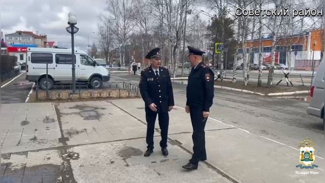 Глава УМВД Югры совершил рабочую поездку в Нягань, Советский и Югорск