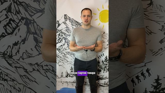 Сложность производства и продажи #кофе. Часть 3 #бизнеснаwildberries