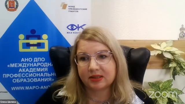 25.11.2021-1 Вебинар по вопросам ЖКХ.mp4