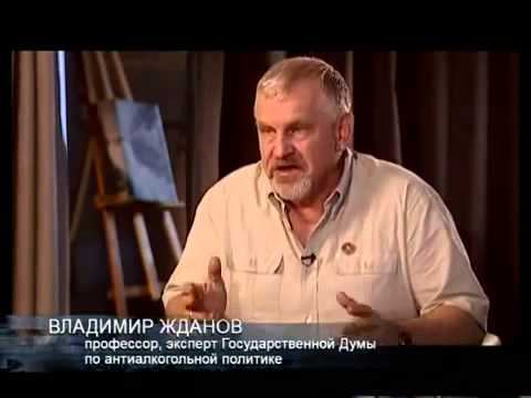 ОБЩЕЕ ДЕЛО Правда об алкоголе