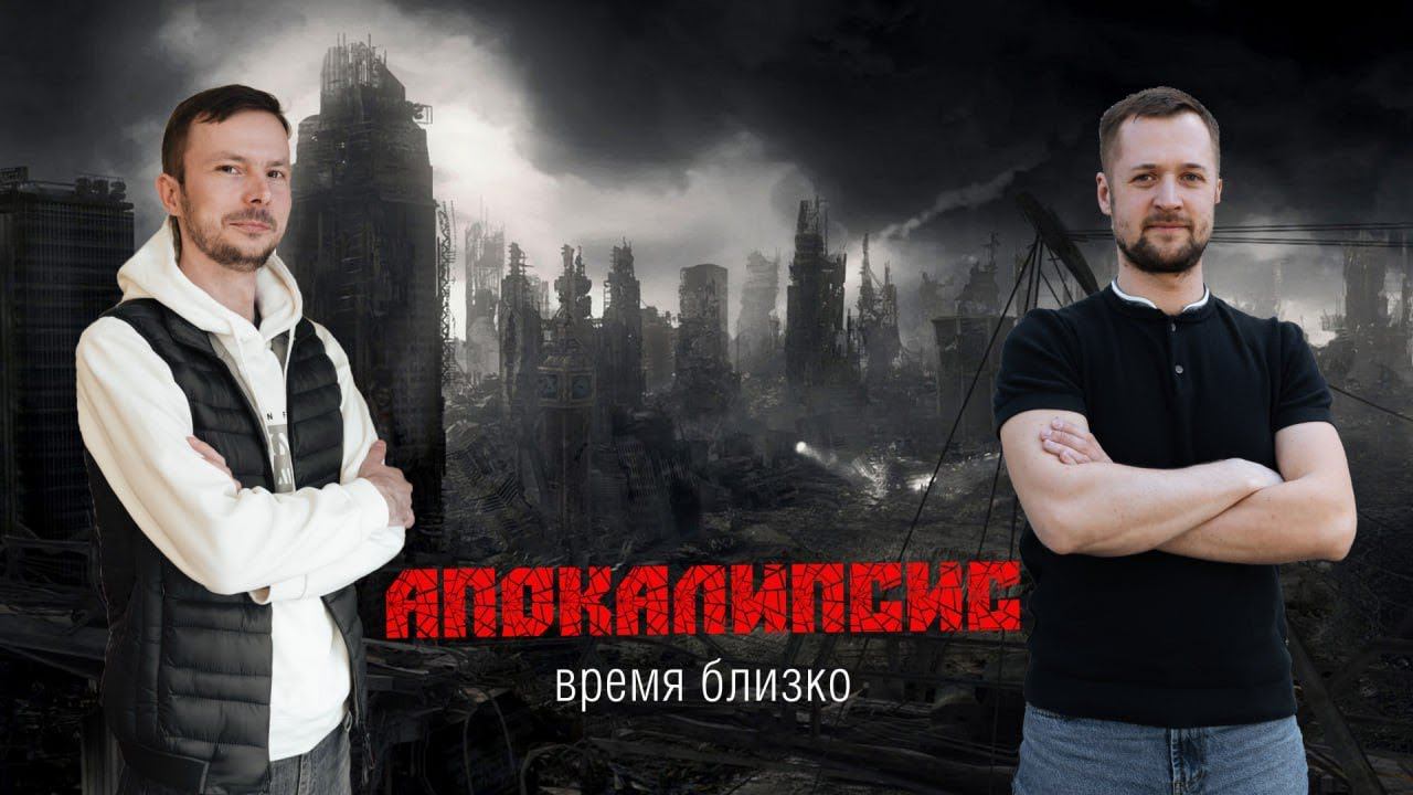 ОТКРОВЕНИЕ ИИСУСА ХРИСТА! - ЧАСТЬ 2 -  ПРЯМОЙ ЭФИР