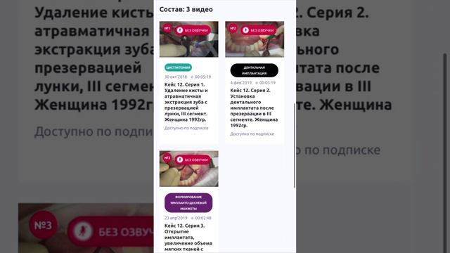 Кейсы №11 и №12 уже на сайте EDRANOVNMO.RU