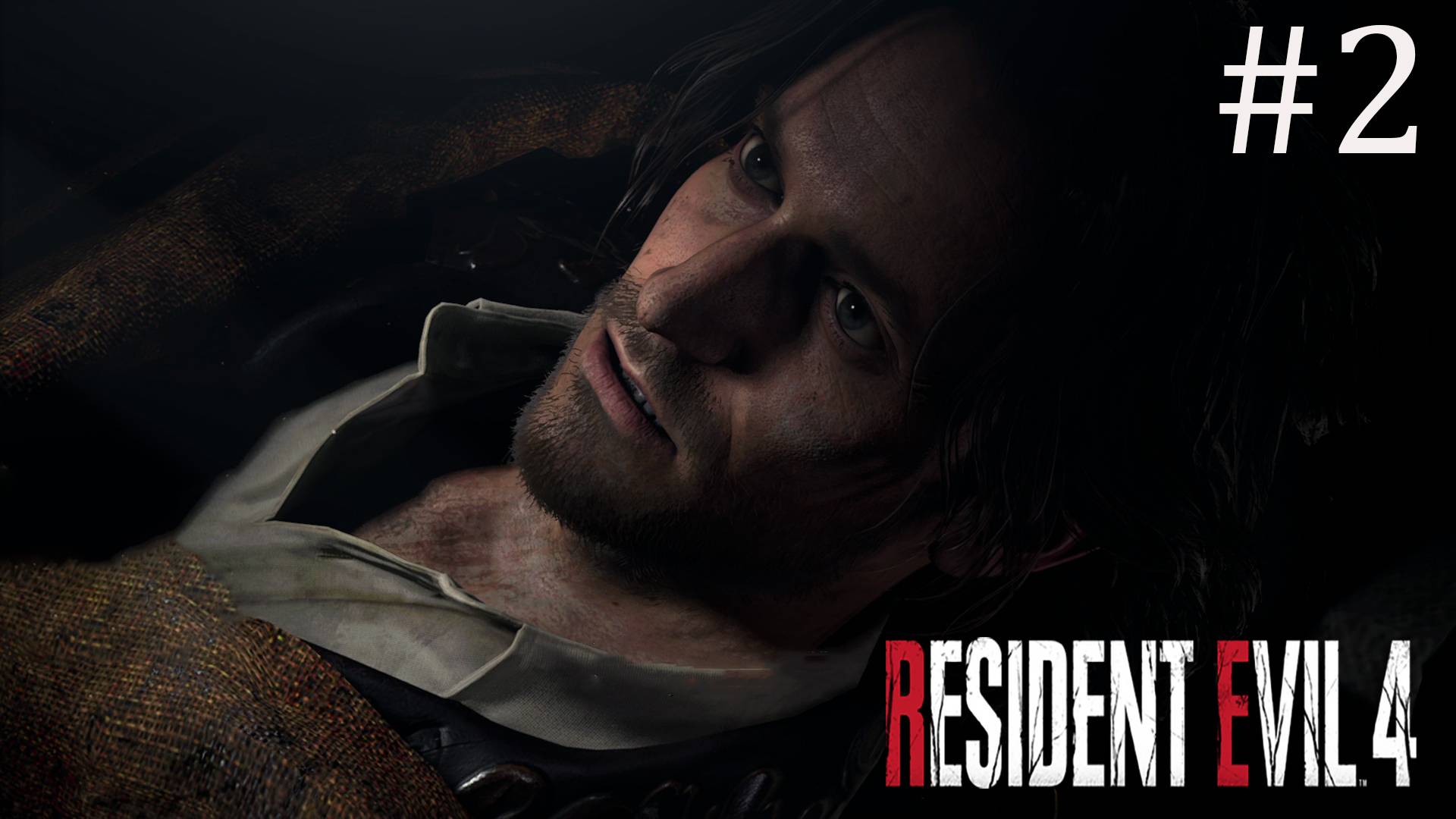 Resident Evil 4 Remake ➤ Кто там в мешке #2