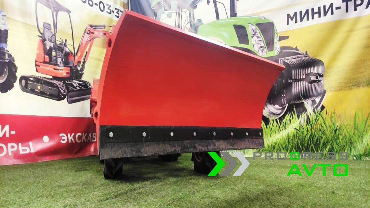 Снегоуборочный отвал передненавесной поворотный универсальный установить на минитрактор Красноярск