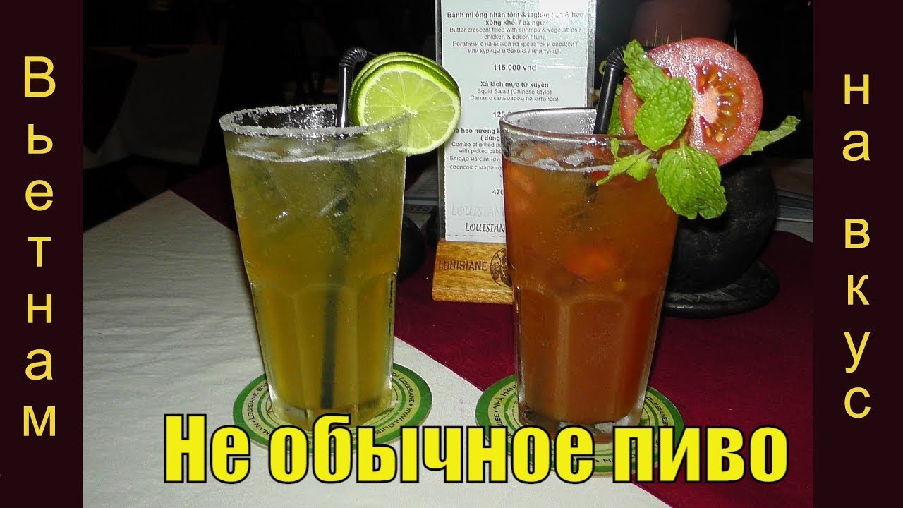 Ресторан-пивоварня _Луизиана_ в Нячанге. Вьетнам