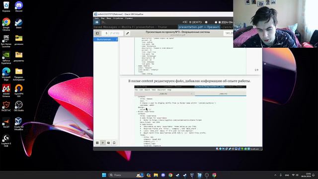 проект №3 защита
