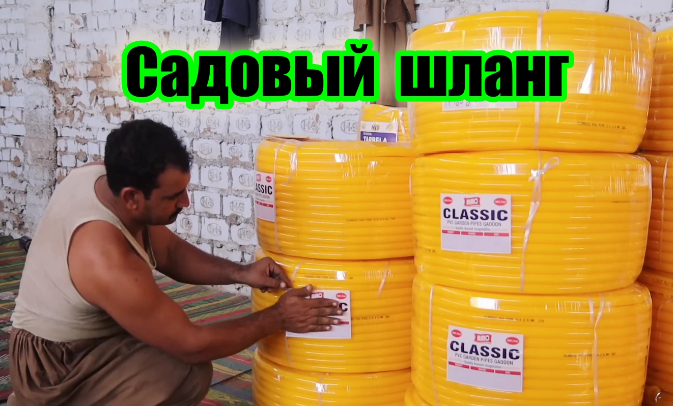 Изготовление шланга поливочного ПВХ