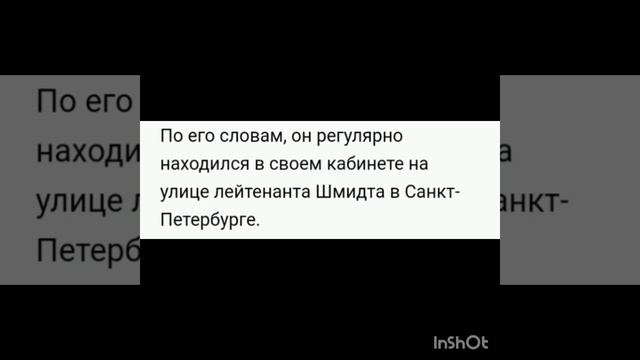 Евгений Пригожин о своей смерти. ЧВК Вагнер