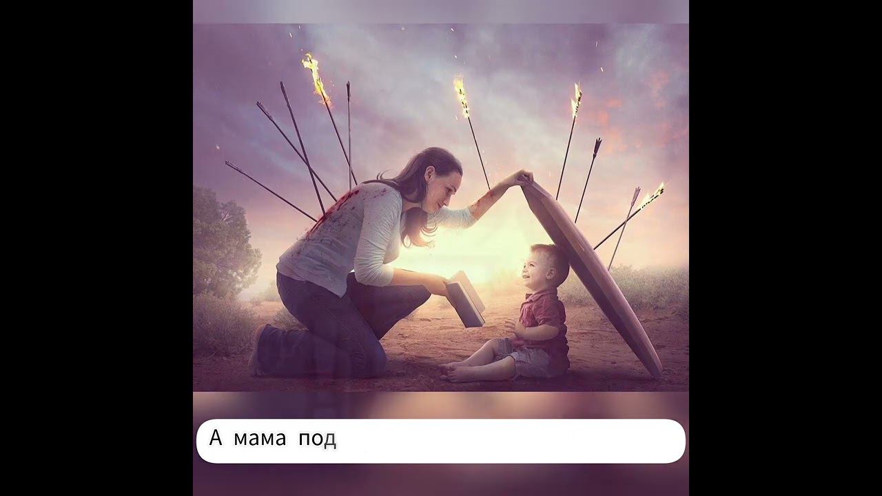 Ко дню матери