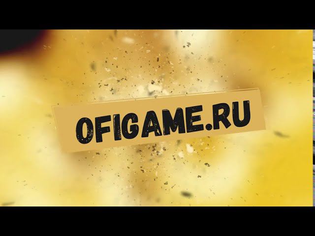 Валиев Рустам О мероприятии и игре