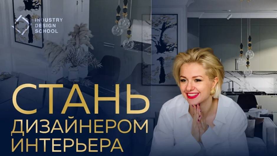 ДОБРО ПОЖАЛОВАТЬ!