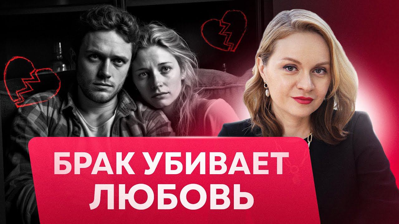 ПОЧЕМУ ВСЕ СУПРУГИ НЕНАВИДЯТ друг друга? Психология супружеских отношений