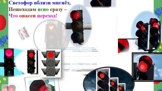 ВеДеДо. "Красный" (Коренблит - Иванова). Выпуск № 22