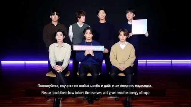5 лет кампании LOVE MYSELF от BTS 
#RusSubBTS #русскиесубтитрыBTS #переводBTS #BTS