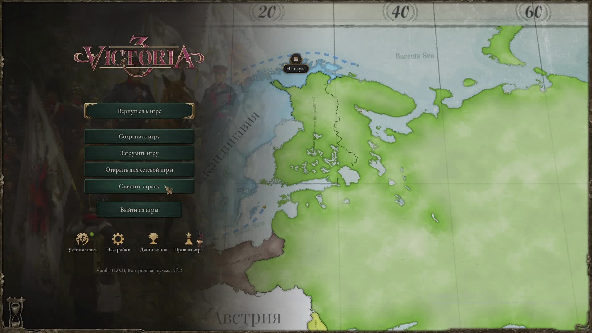 Victoria 3 - играем за Российскую империю. Часть 4