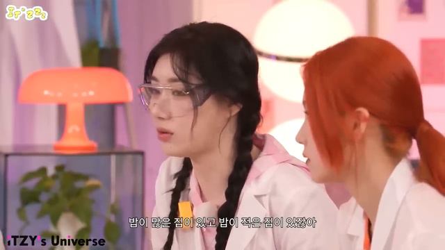 Лаборатория по созданию лучшего кимпаба с ITZY (Часть 1)
