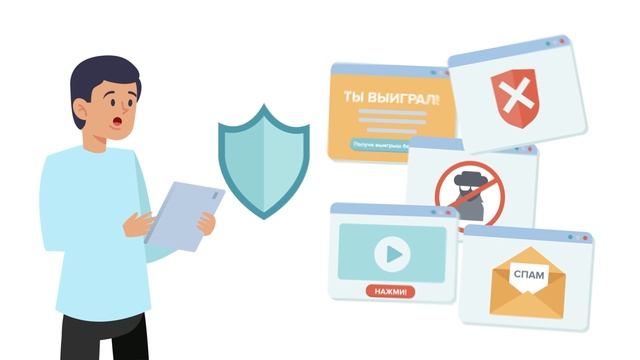 Средства проверки безопасности сайтов