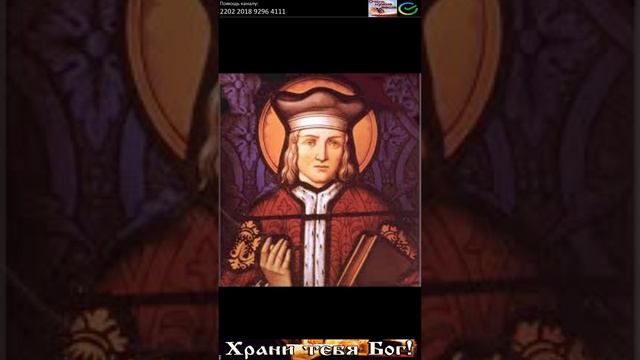 Дeнь cвятoгo Ивo Χeлopи, пoкpoвитeля юpиcтoв, нoтapиуcoв и aдвoкaтoв