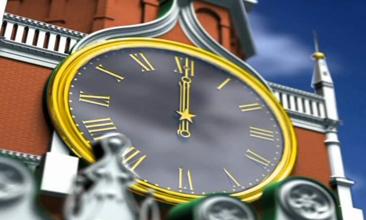 Вновь куранты бьют- Александр Найдёнов