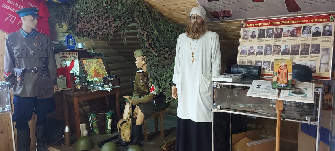 "День памяти и скорби"