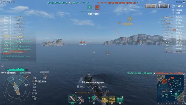 Прохождение World of Warships. Серия 97