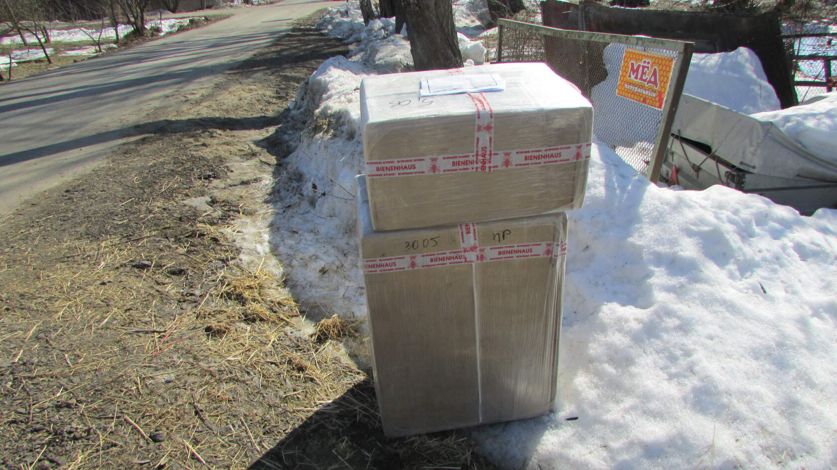 24 марта 2022 года - получил заказ с фирмы bienenhaus - 8 рамочный улей Дадана плюс 4 магазина