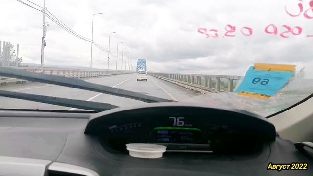 6-день.Хонда Фрид.Август 2022.