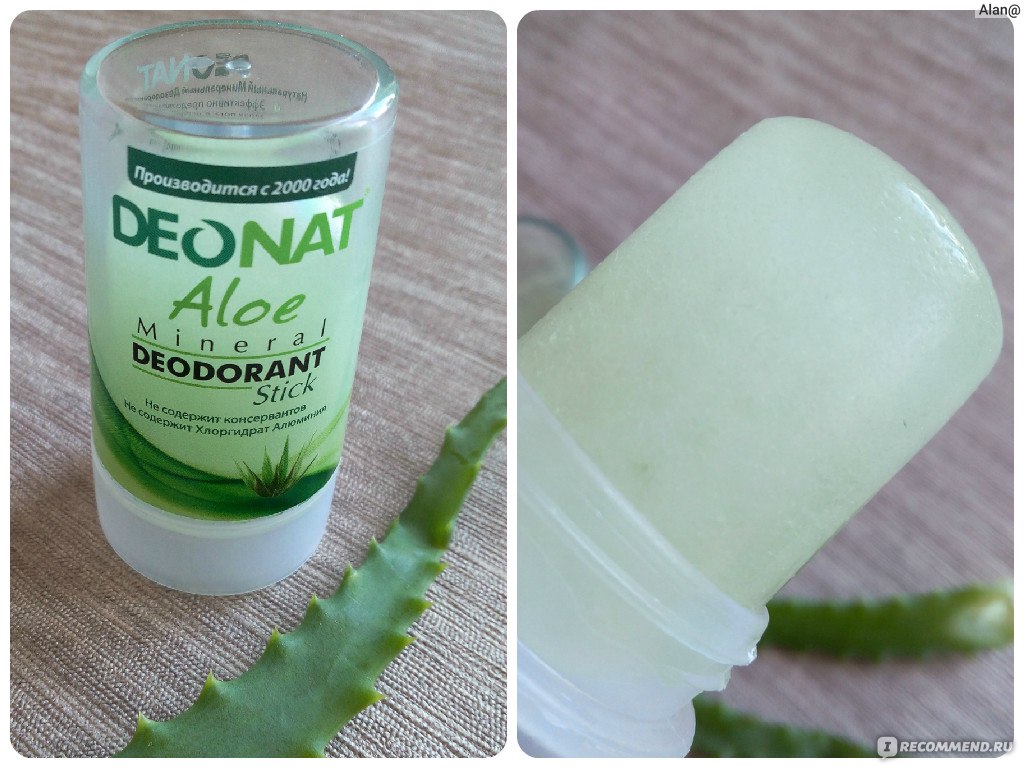 Деонат. Безопасный, кристаллический дезодорант.