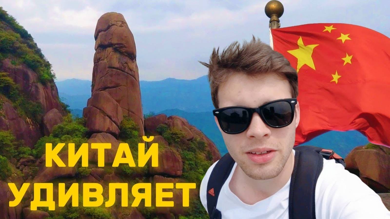 Китайская Природа Удивляет! Шанжао влог. Деревня на склоне горы.