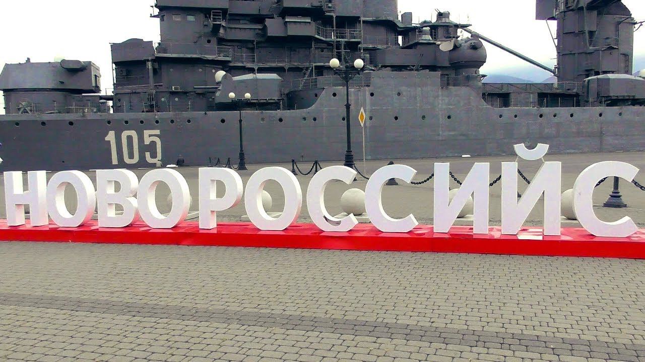 Новороссийск в октябре 2019 года. Приехал и увидел что изменилось за последние 14 лет