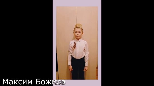 Максим Божков