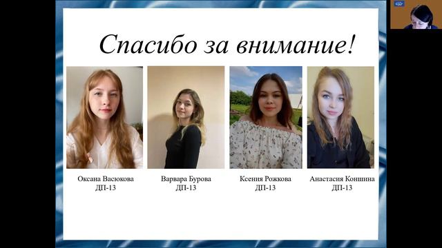 IX Саровские молодежные чтения 18 апреля 2024 г. часть 5