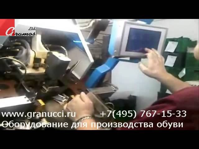 Машина затяжки носочной части ELETTROTECNICA B C 710 RCP - оборудование для производства обуви